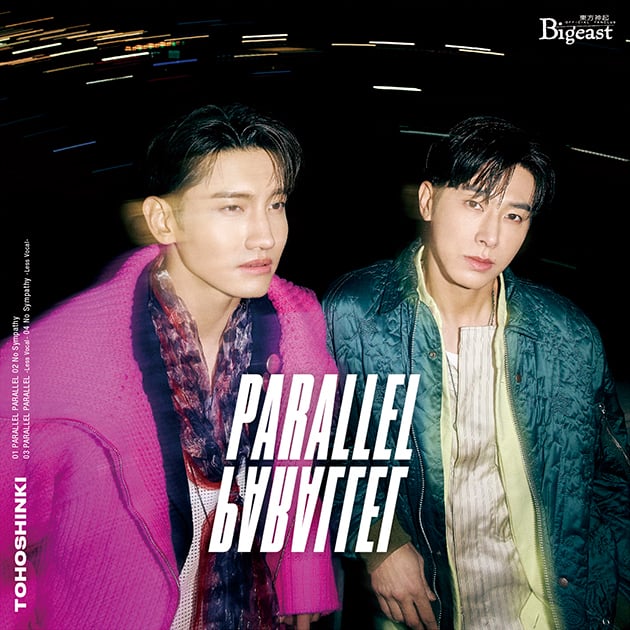 東方神起 NEW SINGLE『PARALLEL PARALLEL』購入者限定シリアル 特設サイト